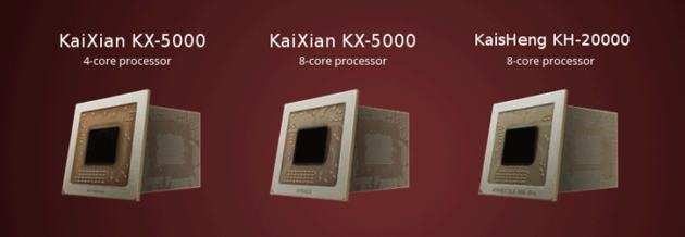 VIA lanza SoCs Zhaoxin con CPU x86 de cuatro y ocho núcleos